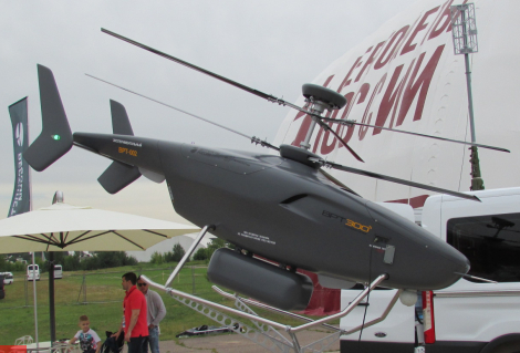VRT-300 - Каталог беспилотников
